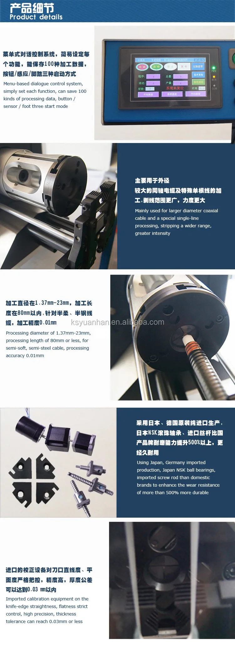 Computer Coax Cable Stripper Machine And Semi-rigid Cable Stripping ...