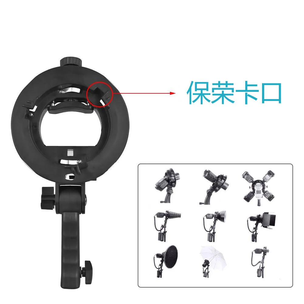 Kaliou Photography Portable S-type Bracket Stable Bowens S Mount Holder ...