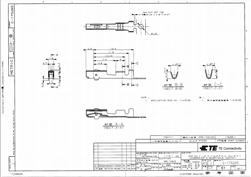 175265-1 Original Te Multilock Connectors And Contacts For Automotive ...
