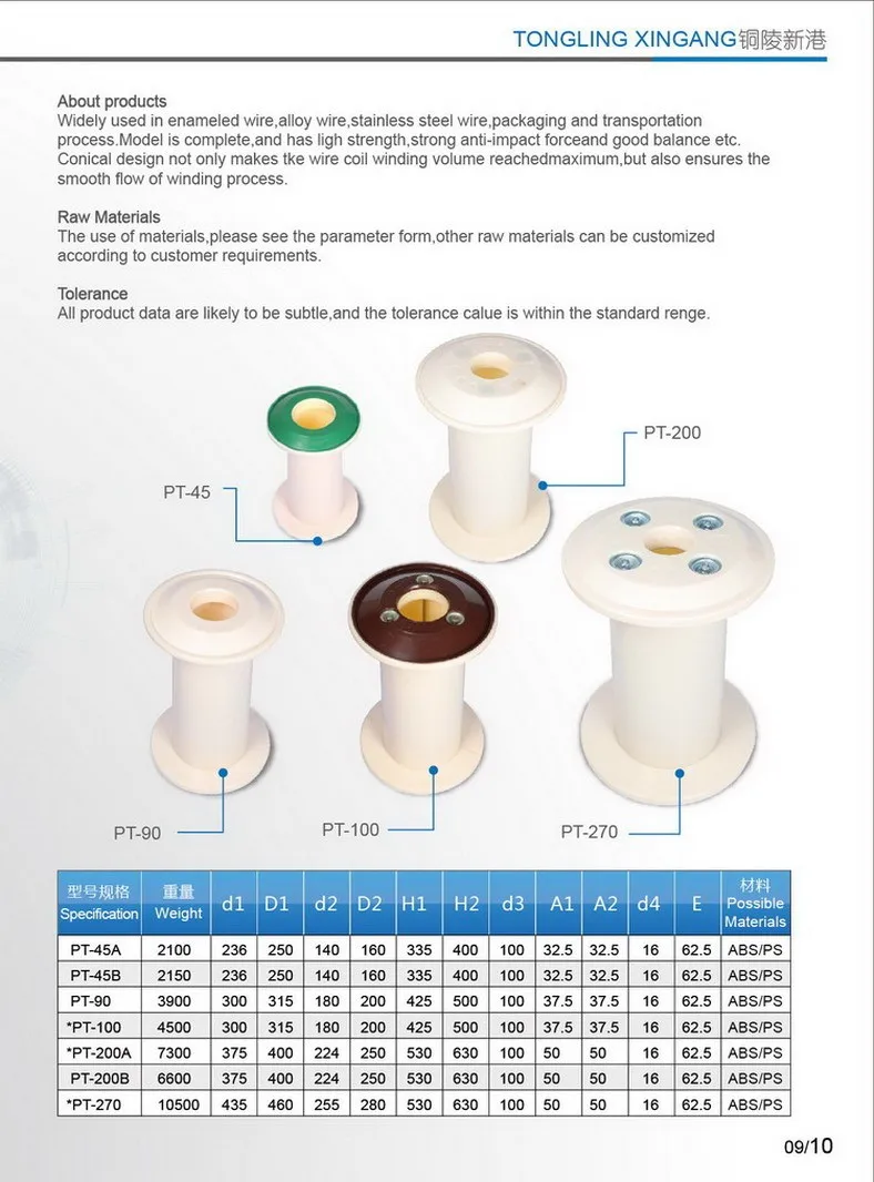 Pt-90 Plastic Spools Bobbin Used For Enamelled Aluminium Wire - Buy Abs ...