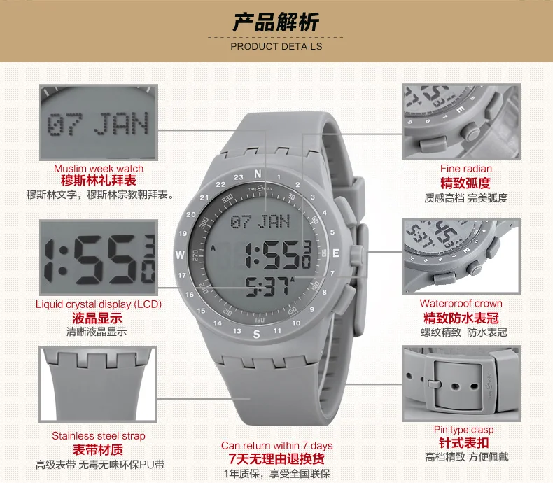 Muslim Prayer Time Watch With Qibla Islamic Azan Wristwatch Waterproof ...