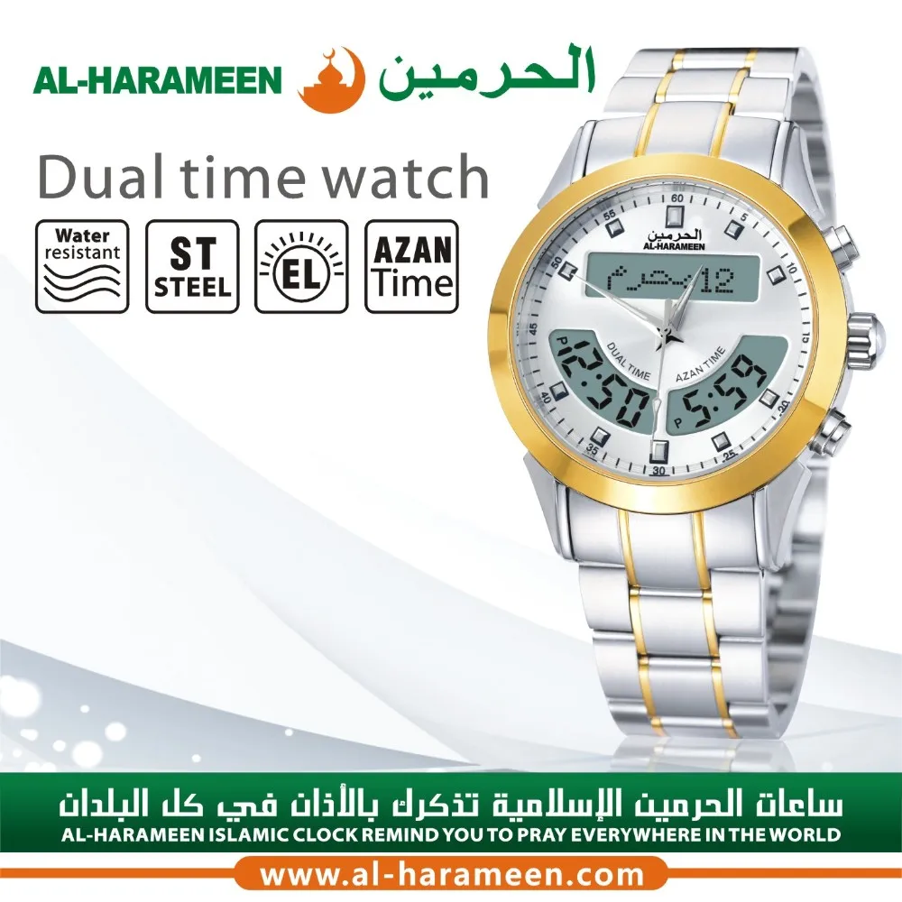 Al-harameen Muslim Prayer Watch Ha-6102 - Buy Muslim Prayer Watch ...
