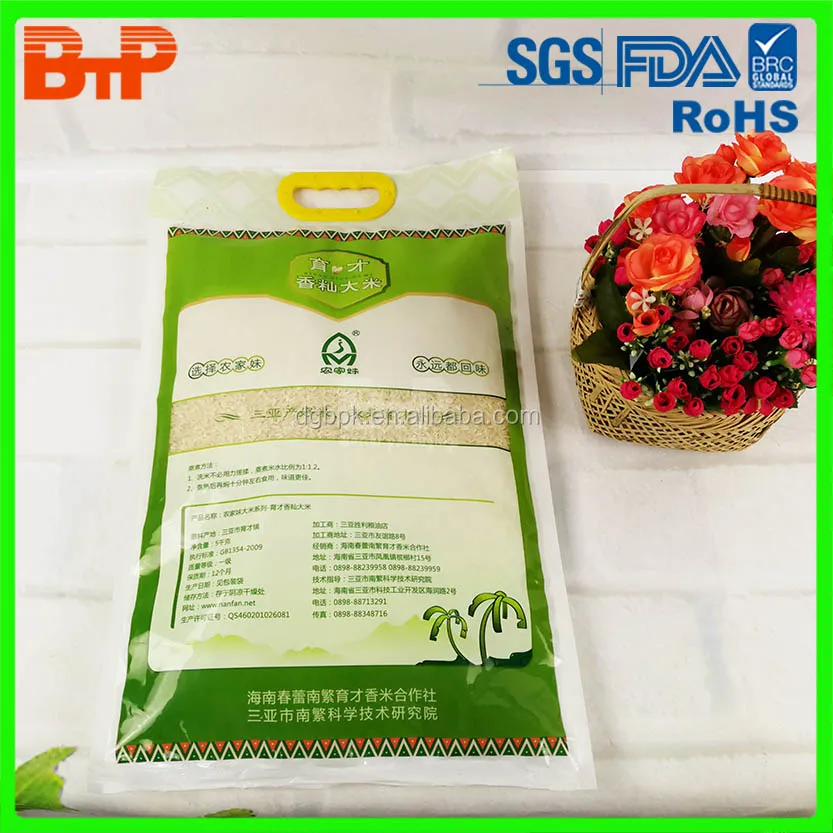 1kg 2kg 5kg Customized Plastic Rice Packaging Bags With Handle - Buy ...