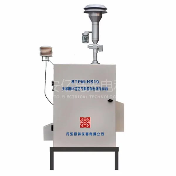 Ea043 Intelligent Pm1 Pm2.5 Pm10 Tsp Sampler High Precision Air ...