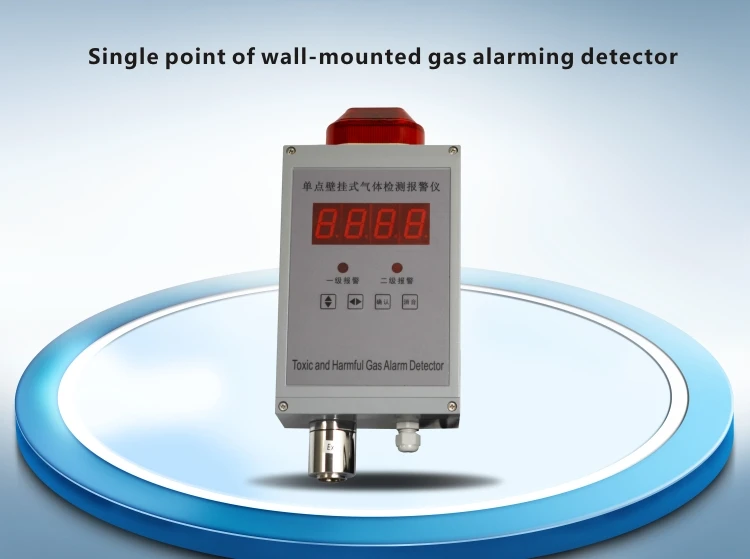220vac Fxed Phosphine Gas Detector Ph3 Phosphine Gas Monitor Analyzer ...