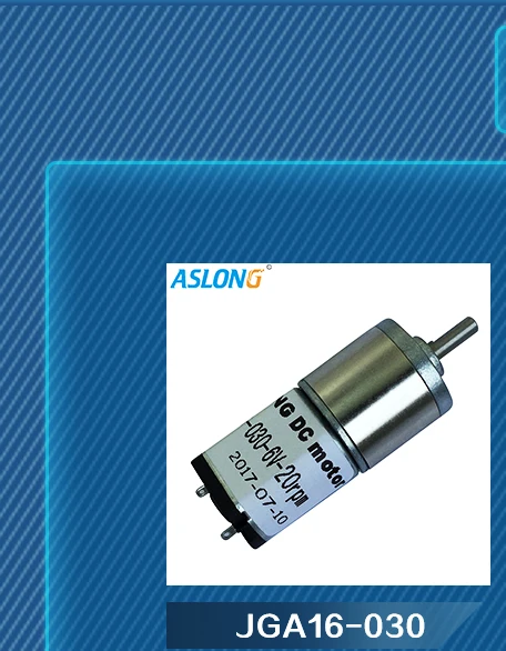 Shenzhen Jinshunlaite Motor Co., Ltd. - dc gear motor, brushless motor