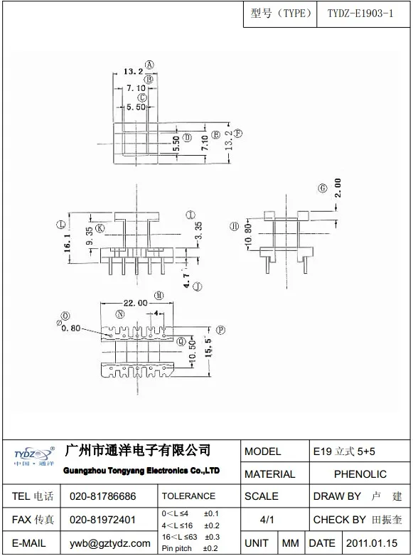 Ee19 Transformer Bakelite Bobbin/phenolic Bobbin - Buy Ee19 Transformer ...