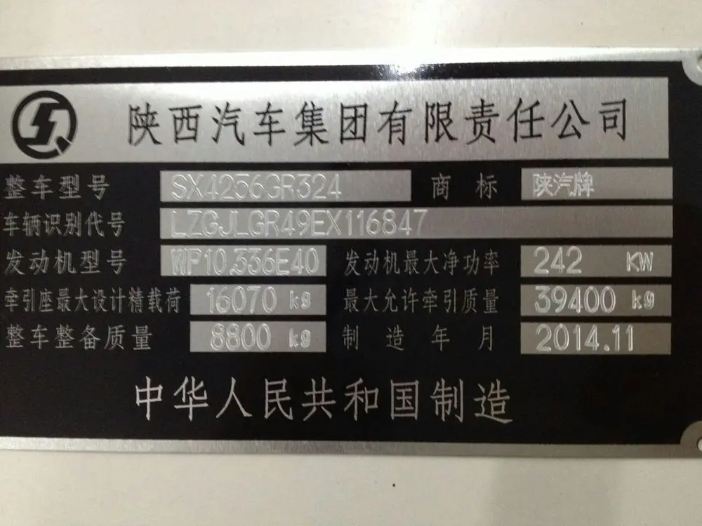 Pneumatic Metal Nameplate Engravingmarking Machines With Thorx6 ...