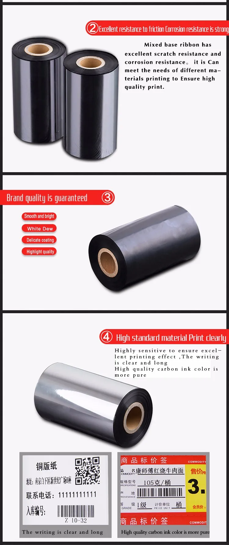 Thermal Transfer Ribbon,Wax Resin Ribbon,High Demand And Imported ...