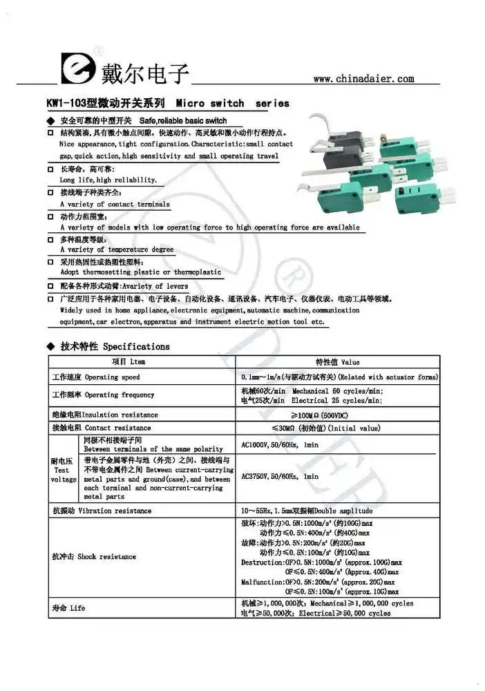 Micro Interruptor Freeport Il Ee. Uu. - Buy Micro Interruptor Freeport ...