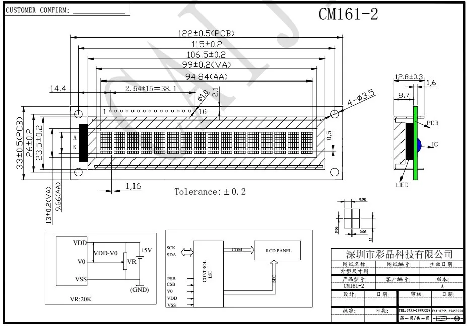 2025 Industrial Sunlight-Readable 1601 LCD Display Module Low ...