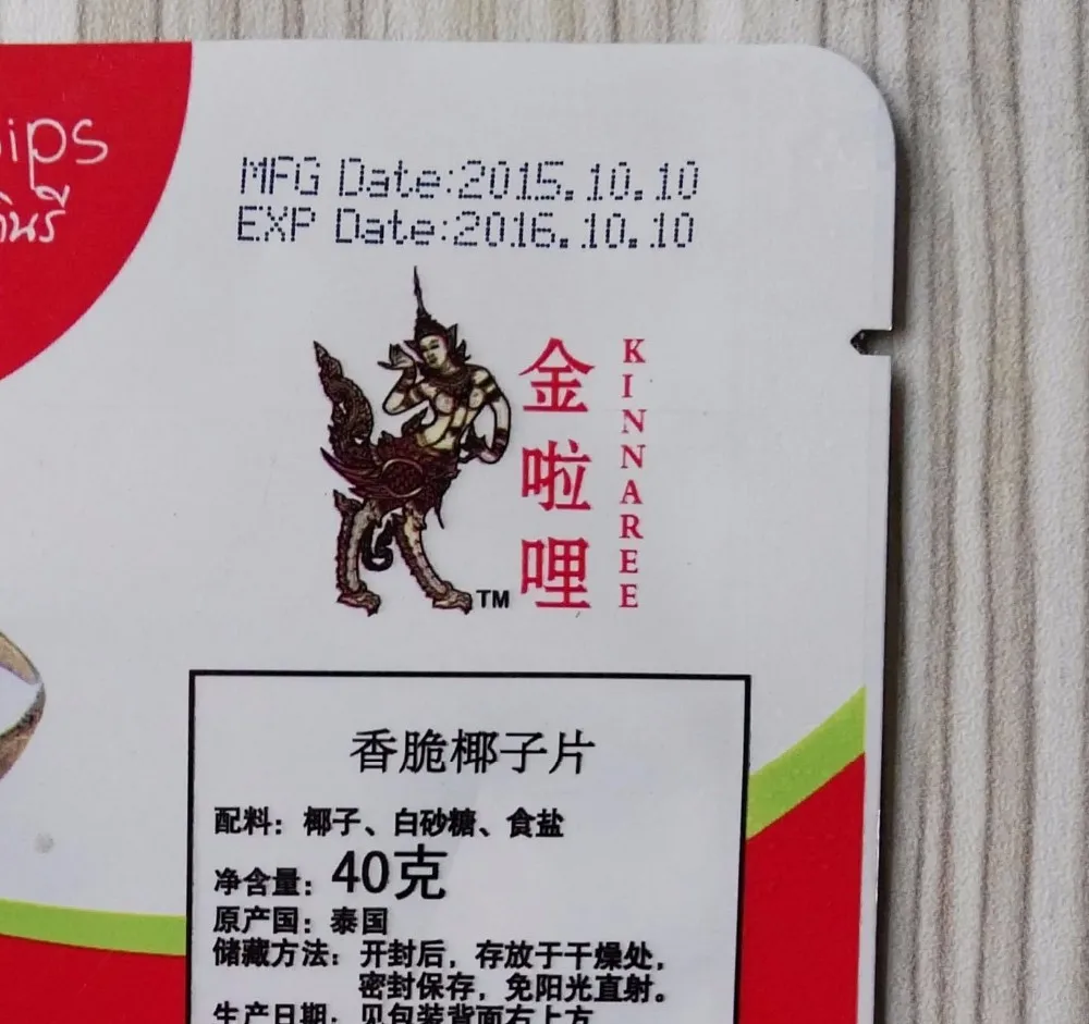 Tij GS1 Code Printer - Efficient DM Data Matrix Printing