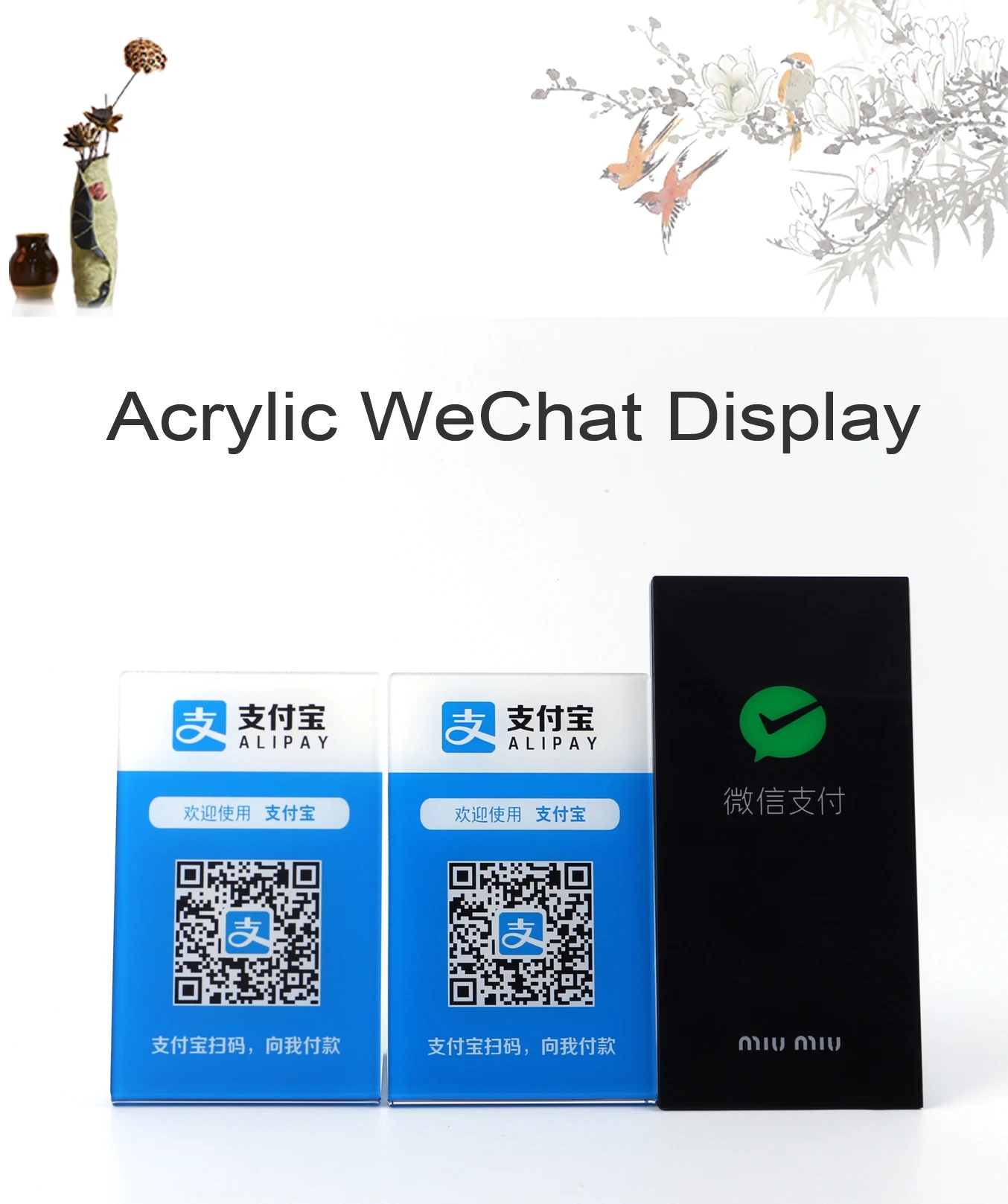 Customized Acrylic WeChat Alipay QR Code Mobile Scan Code Payment ... Customized Acrylic WeChat Alipay QR Code Mobile Scan Code Payment ...