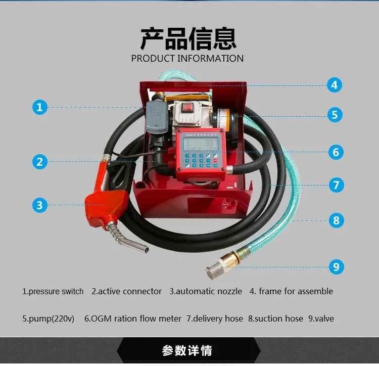 New Type Automatic Electric Measuring Pump Kit/dispenser - Buy ...