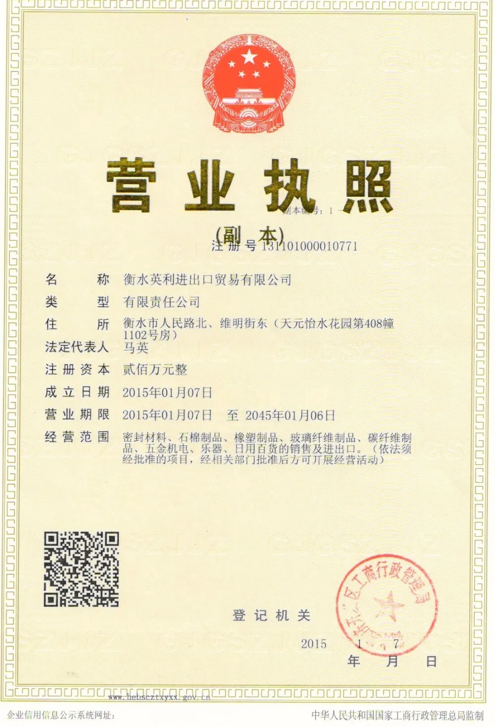 Caf Jointing Sheet Graphite Gasket Sheet With Wire Mesh - Buy Graphite ...