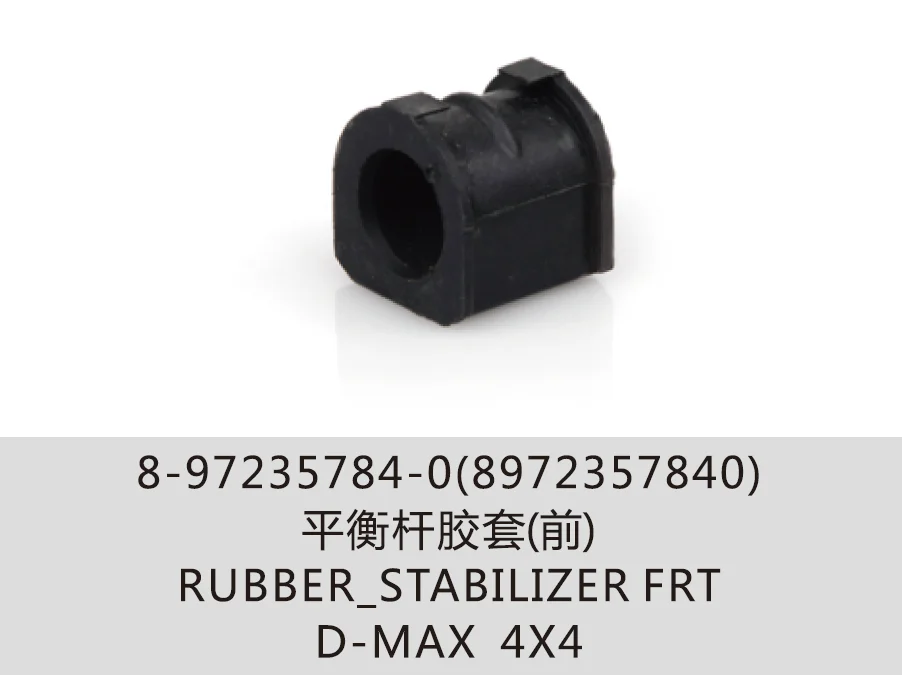 Auto Part 8-97235784-0(8972357840) D-max Rubber Stabilizer Frt 4x4 ...