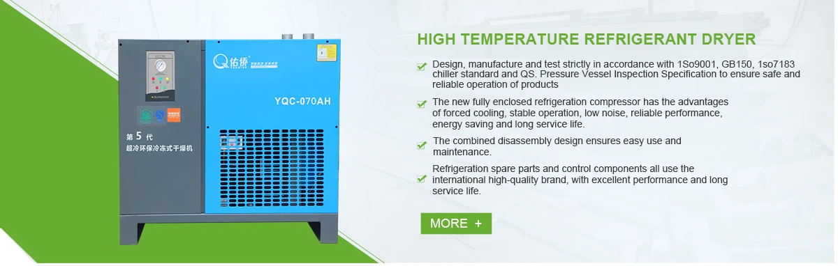 Guangdong Epsea Industrial Co., Ltd. - air dryer, compressed air dryer