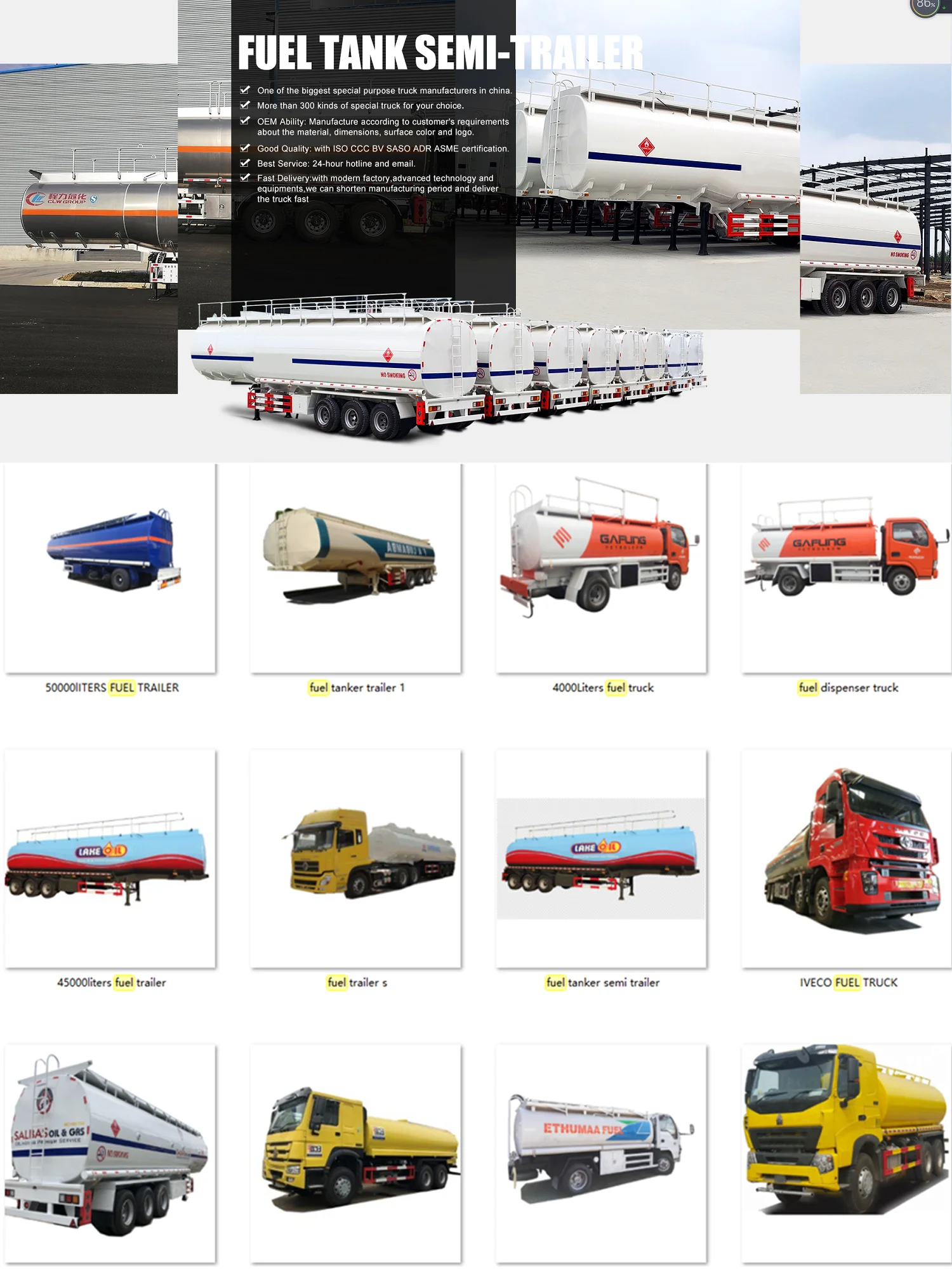 Fuel Tank Truck Fuel Pump 80YHCB-60 - 4000-6000L Capacity