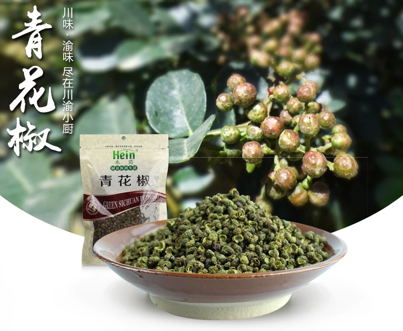 50g Huajiao Authentic Sichuan Spicy Flvour Dried Green Sichuan Pepper ...