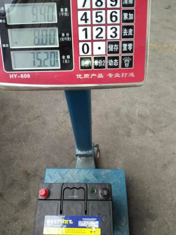 Korean Standard 38B20LMF 12V 35Ah Maintenance Free Car Battery ...
