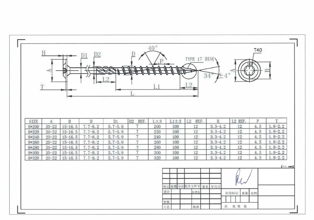 Long Size T40 Yellow Zinc T17 Wafer Head Wood Screws Chipboard Screw ...