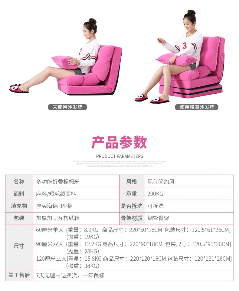 Japanese Multifunction Recliner Seating Folding Floor Chair Tatami Lazy ...