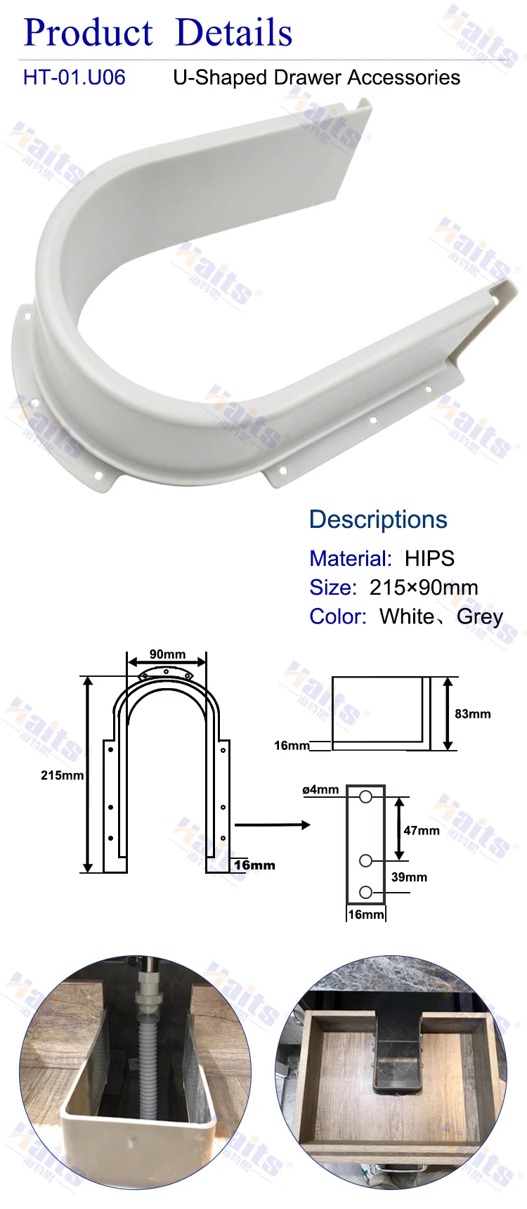 Under Sink Plastic U Shape Slot - Haits Bathroom Accessories