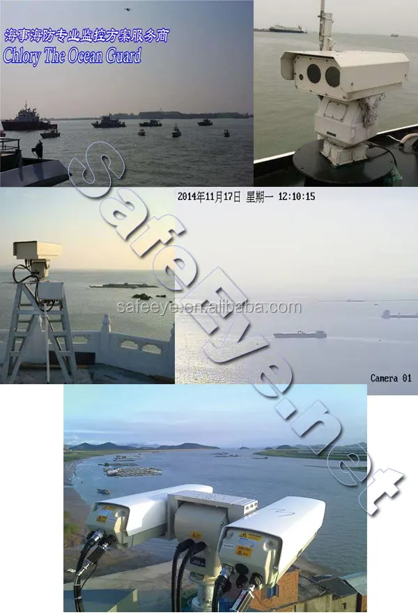 Long Range Ir Ptz Laser Infrared Camera For 8km 10km Border ...