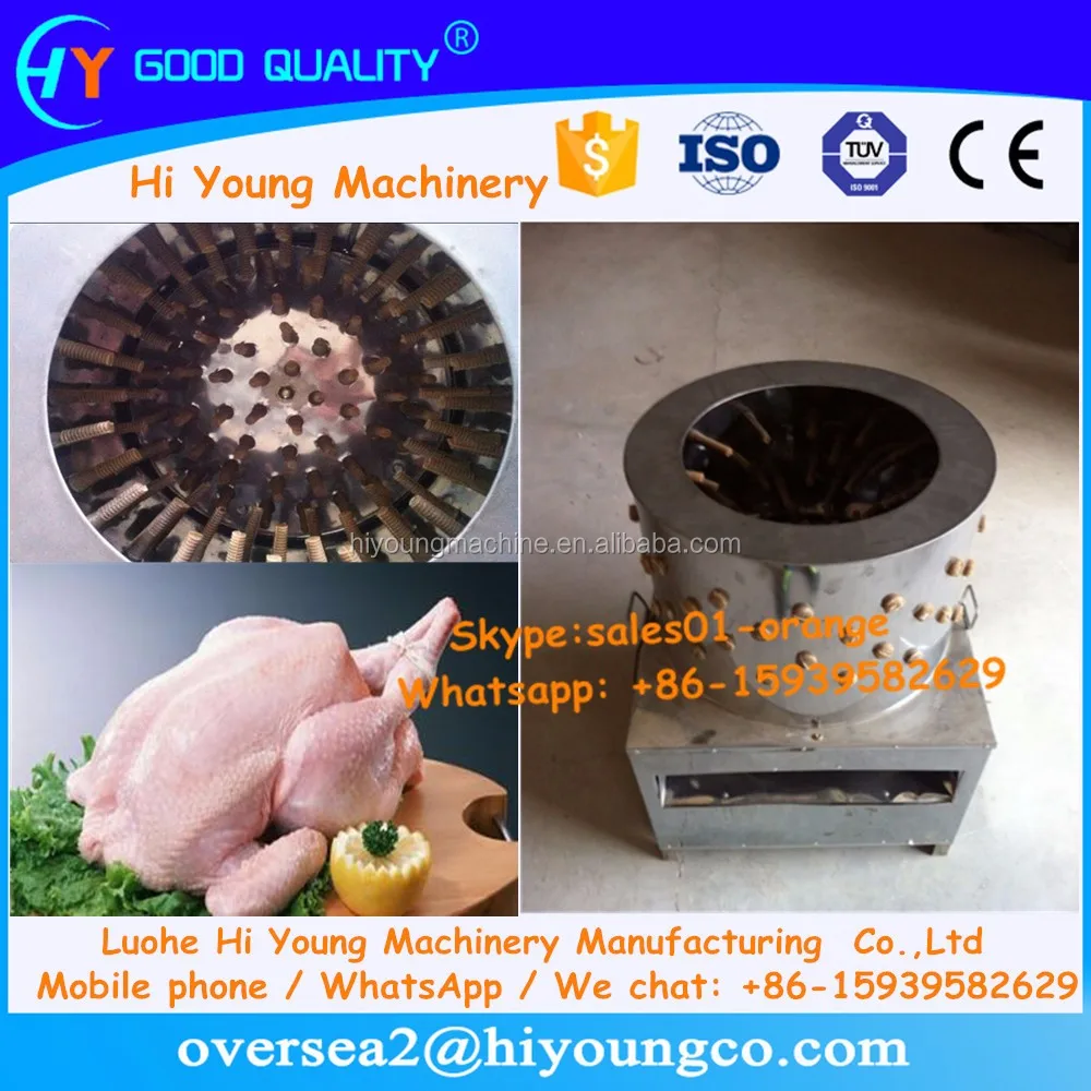 Chicken Feet Peeling Machine - High Efficiency & Quality