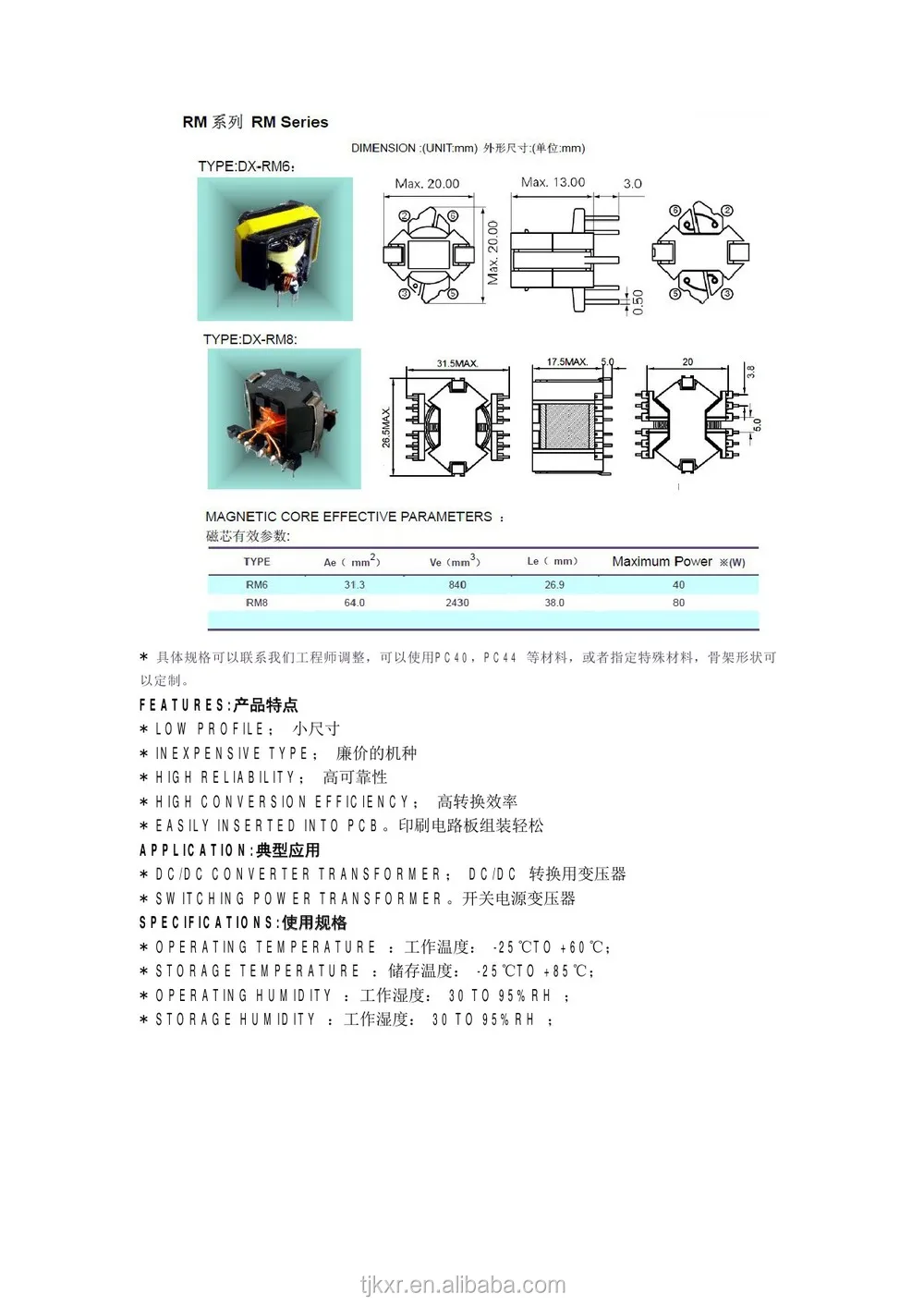 Ce,Rohs Approved 2014 Ferrite Core Flyback Transformer With Model No ...
