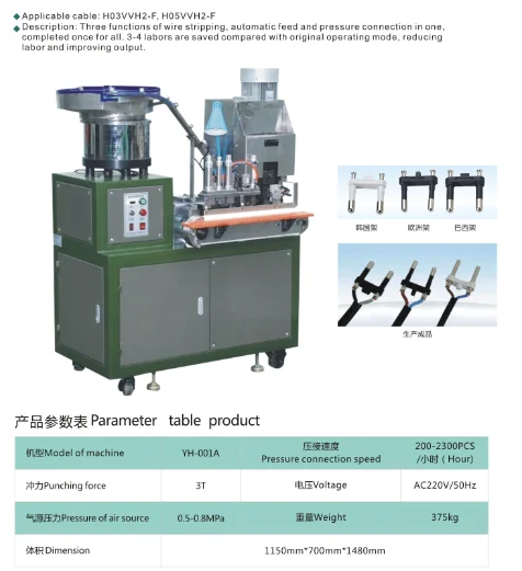 American Standard 3 Pin Plug Insert Making Machine Terminal Crimping ...