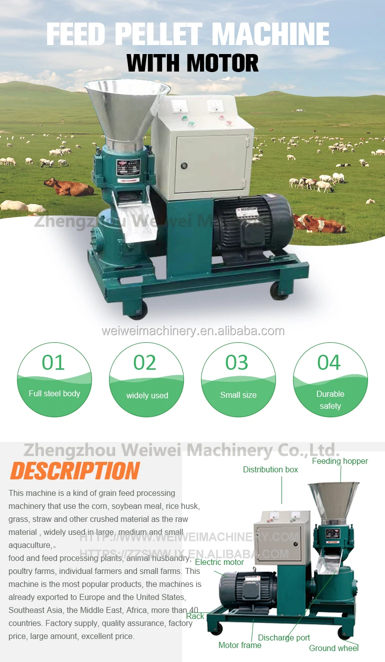 Weiwei Animal Food Feed Processing Poultry Cattle Chicken Livestock ...