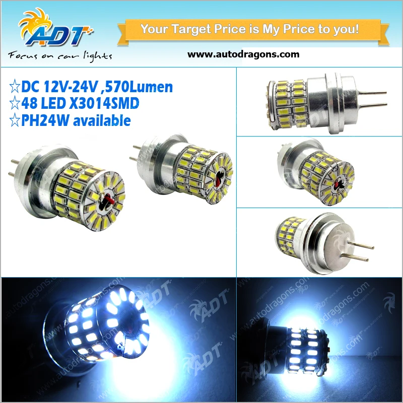 High Power Ph24w 3014smd 48 Leds Lamps Ac/dc 12v 3014smd Spot Light ...