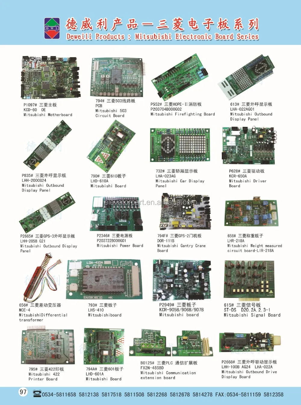 낮은 가격 엘리베이터 Pcb E164671 Z 회로 기판 - Buy Pcb,디스플레이 보드 Pcb,회로 Pcb Product ...