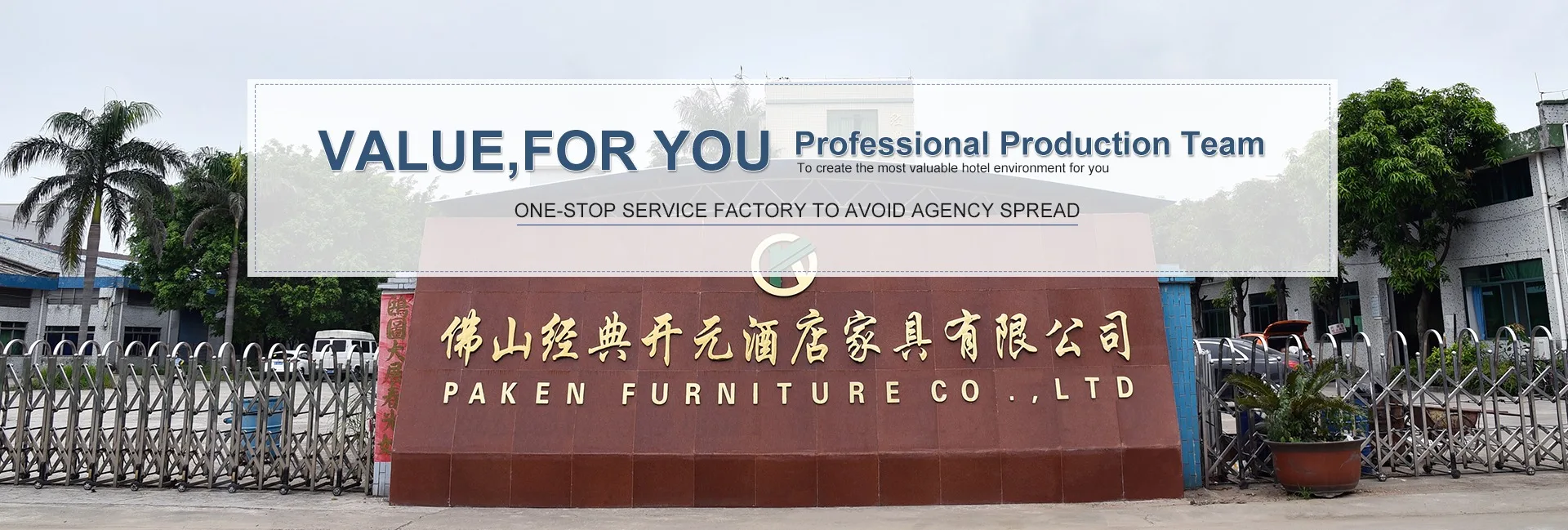 Foshan Paken Furniture Co., Ltd. - Hotel Furniture