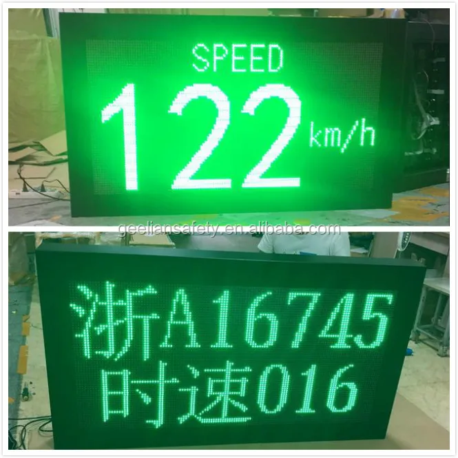 Durable Traffic Road Radar Speed Sign Camera - Reliable Solutions