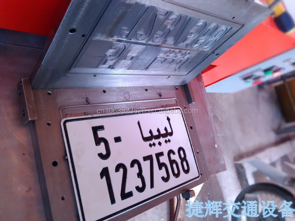 Oem Welcome Reflective Number Plate Aluminum Car License Plate - Buy ...