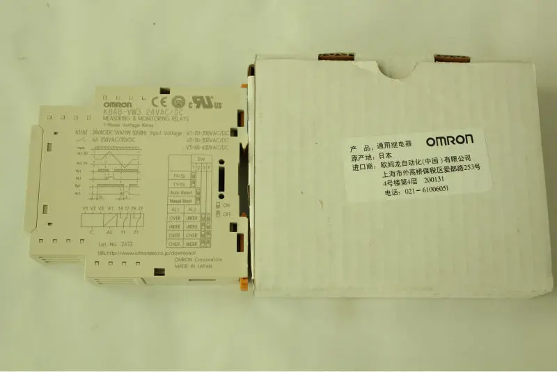 Original Factory New Relay G8HL H71 12VDC China Dealer