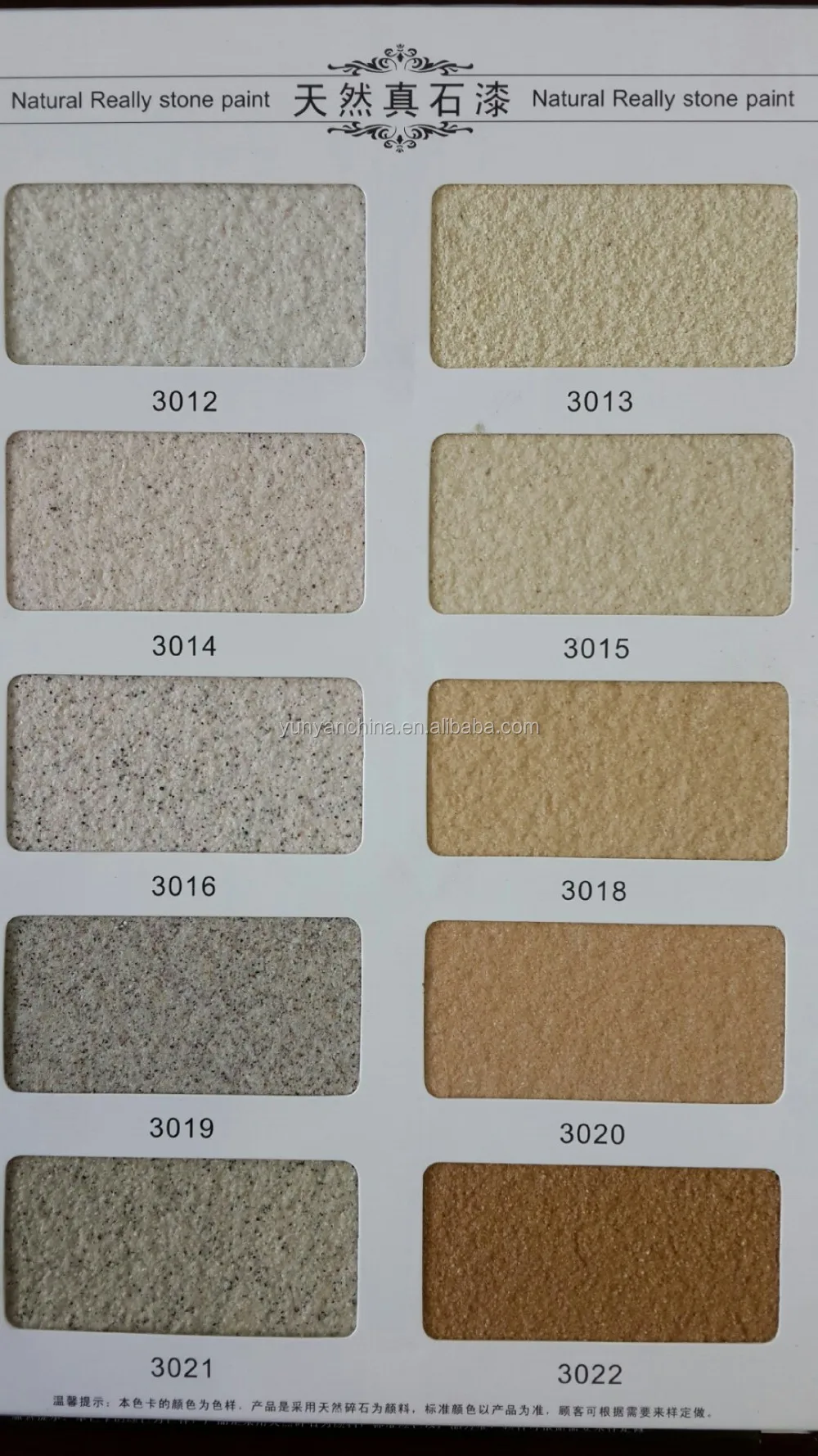 Nature Stone Finish Coating Paint - Buy Nature Stone Finish Coating ...