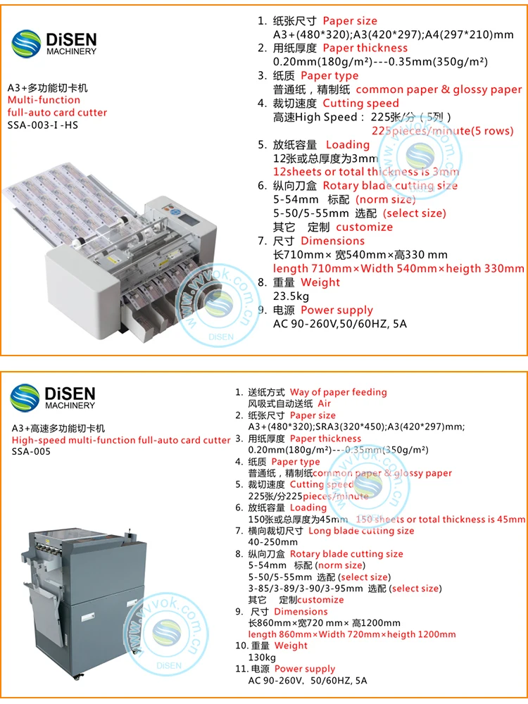 A4 Auto Business Name Card Pvc Plastic Playing Card Die Cutting Machine ...