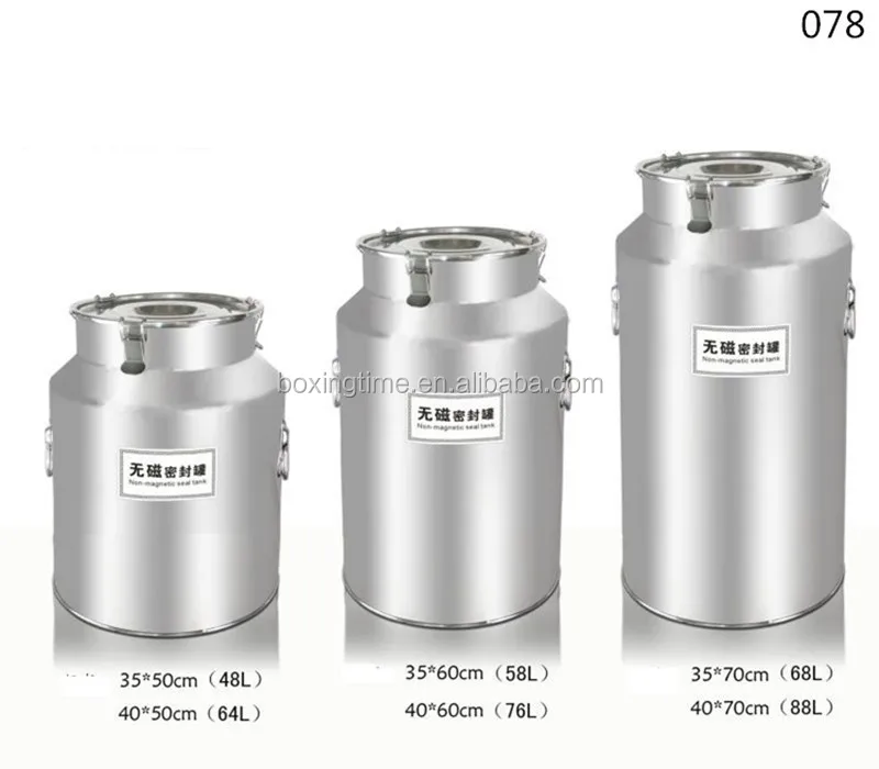 Non-magnetic 88L Food Storage Container - Stainless Steel