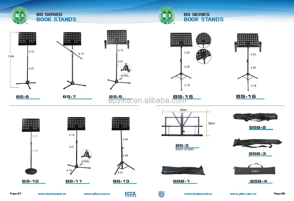 Sheet Music Stand Holder Portable Folding Metal Music Rack - Adjustable ...
