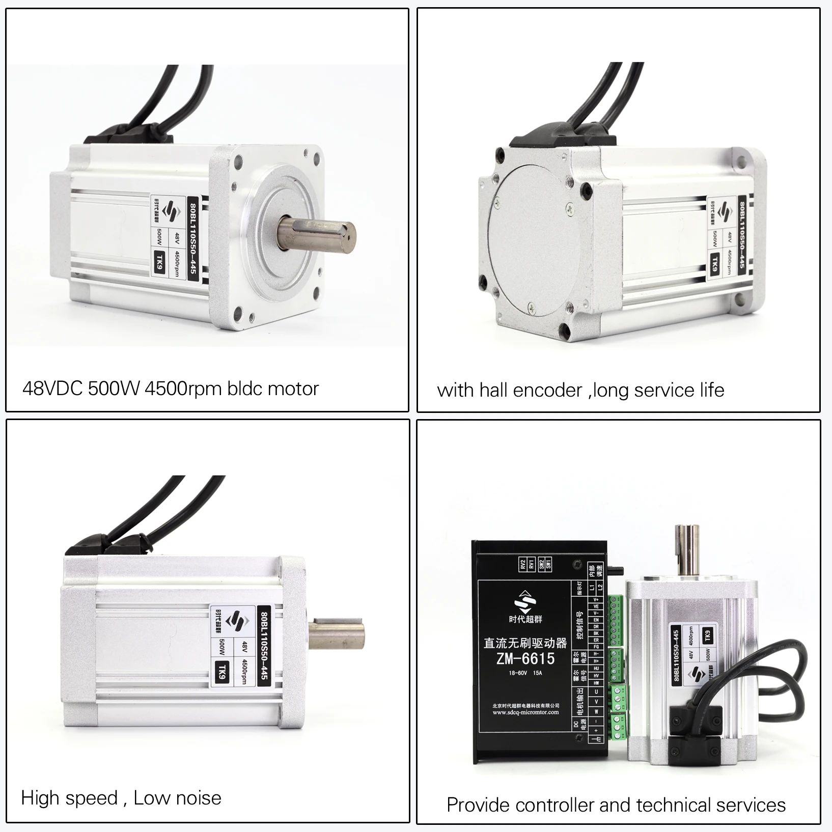 China 4500rmp High Speed 500w Electric 48v Bldc Brushless Dc Motor For ...