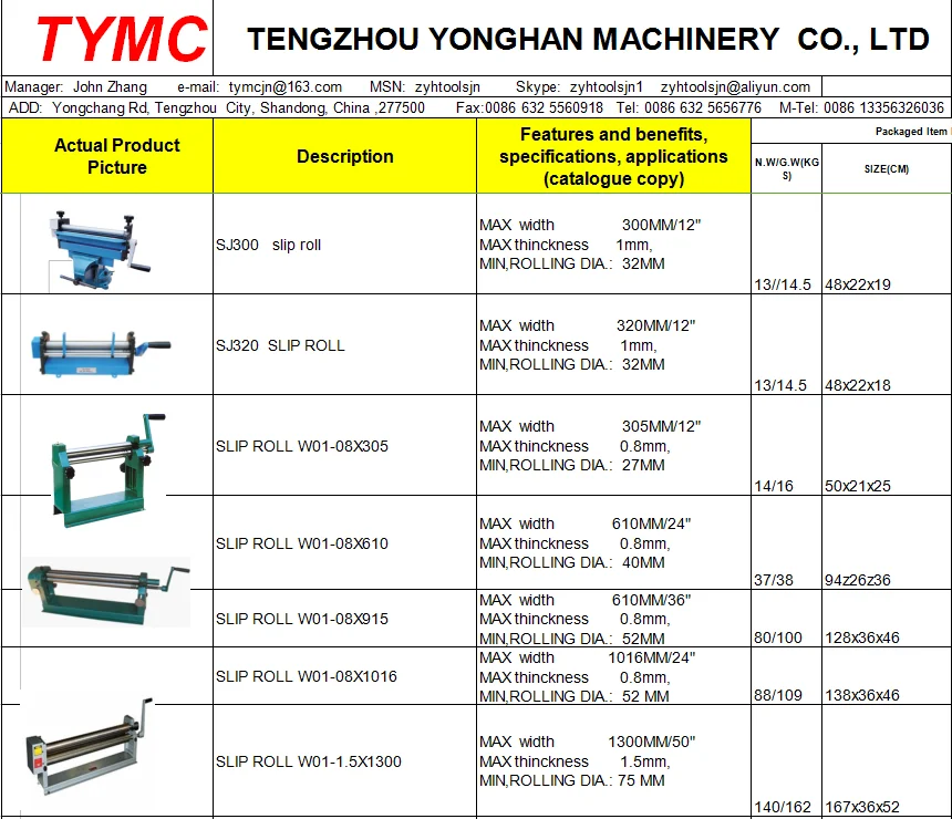 12" 300mm Slip Rolling Machine For Sheet Metal Slip Roll Rolling Bender ...
