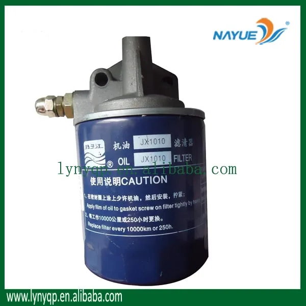2120288 Yangchai Oil Filter For Yz4105zlq - Buy Oil Filter,Yangchai ...