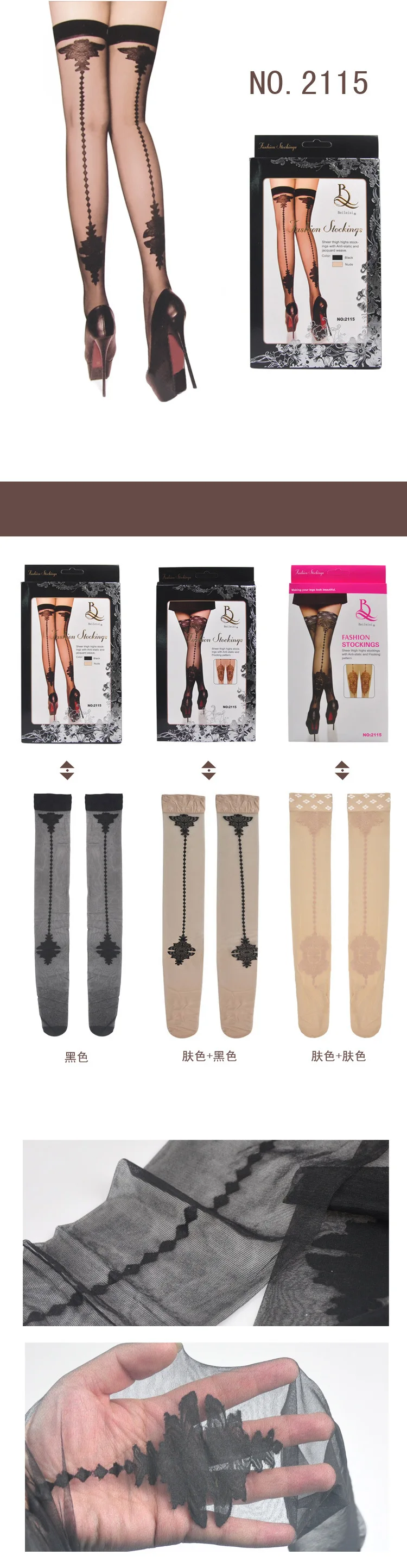 Sexy Ladies Stay Ups Sheen Stockings Overknee Tattoo Pattern