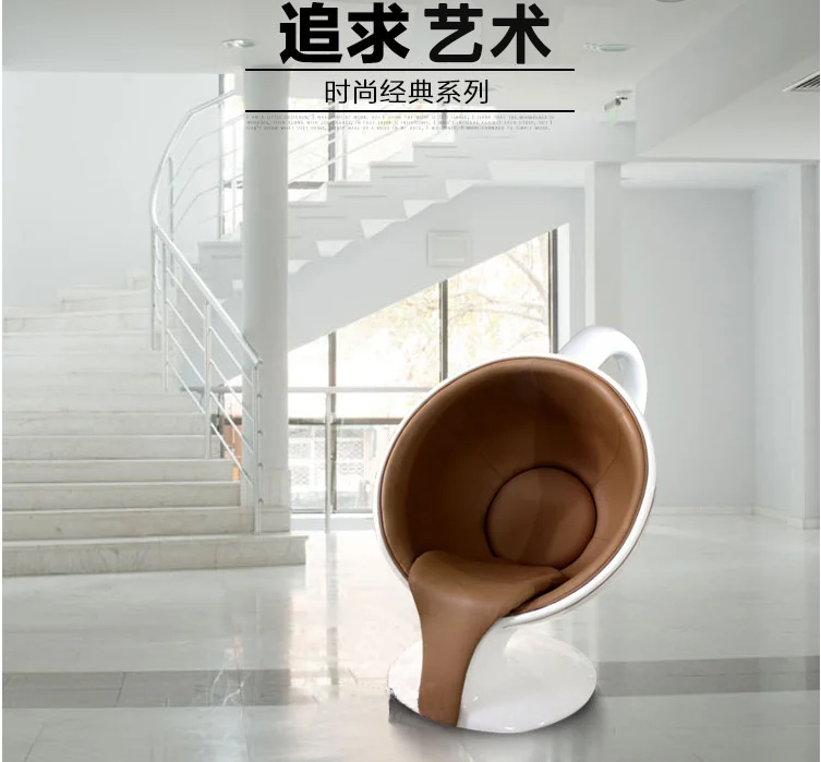 Modern Recliner Leisure Chair - Fiberglass Cup Design