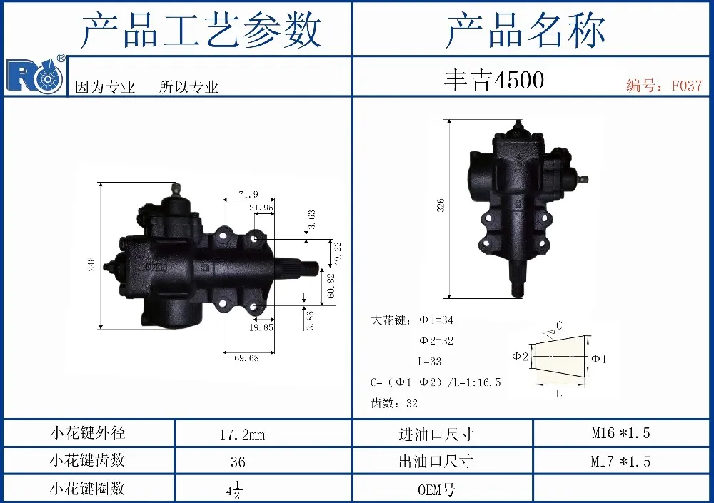 Lhd Steering Gear Box For Toyota Land Cruiser Fzj80,4500,Fj80 Oem 44110 ...