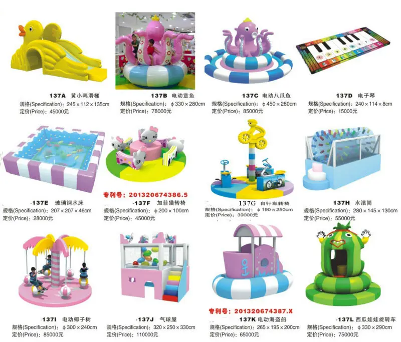 Indoor Soft Toddler Merry Go Round - Safe & Fun Play