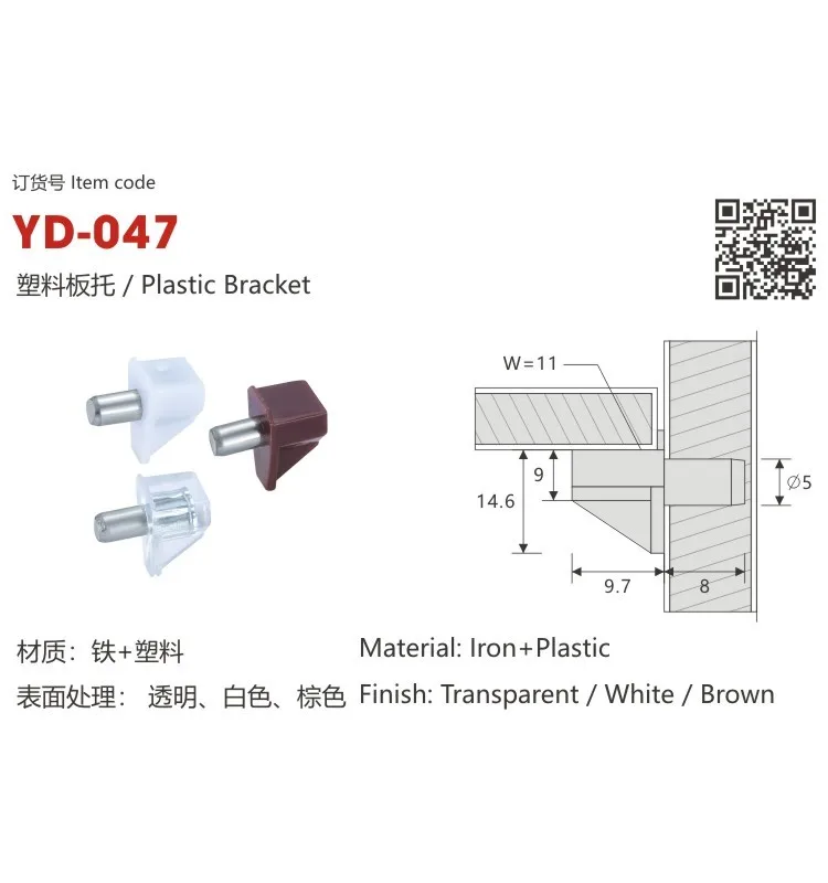 Transparent 5mm Shelf Pins - Durable Plastic Support